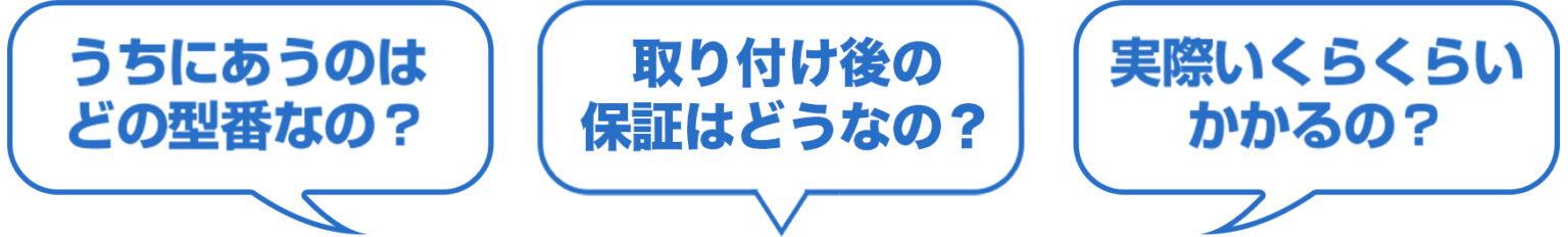 三菱エコキュート SRT-N376-OK1 角型給湯専用 370L | 沖縄エコキュートセンター